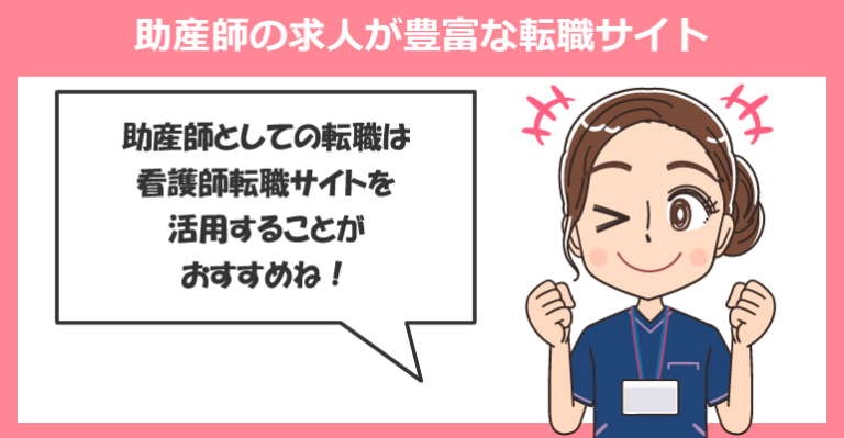 MFICU（母体・胎児集中治療室）で働く助産師の仕事内容と体験談 - 株式会社peko